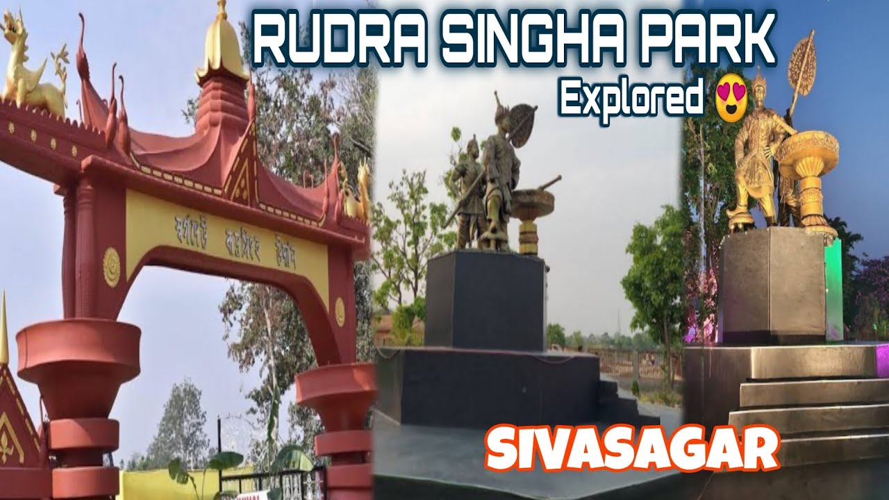 Swargadeo Rudrasingha Park Explored Joysagar || Must Visit Place in ...