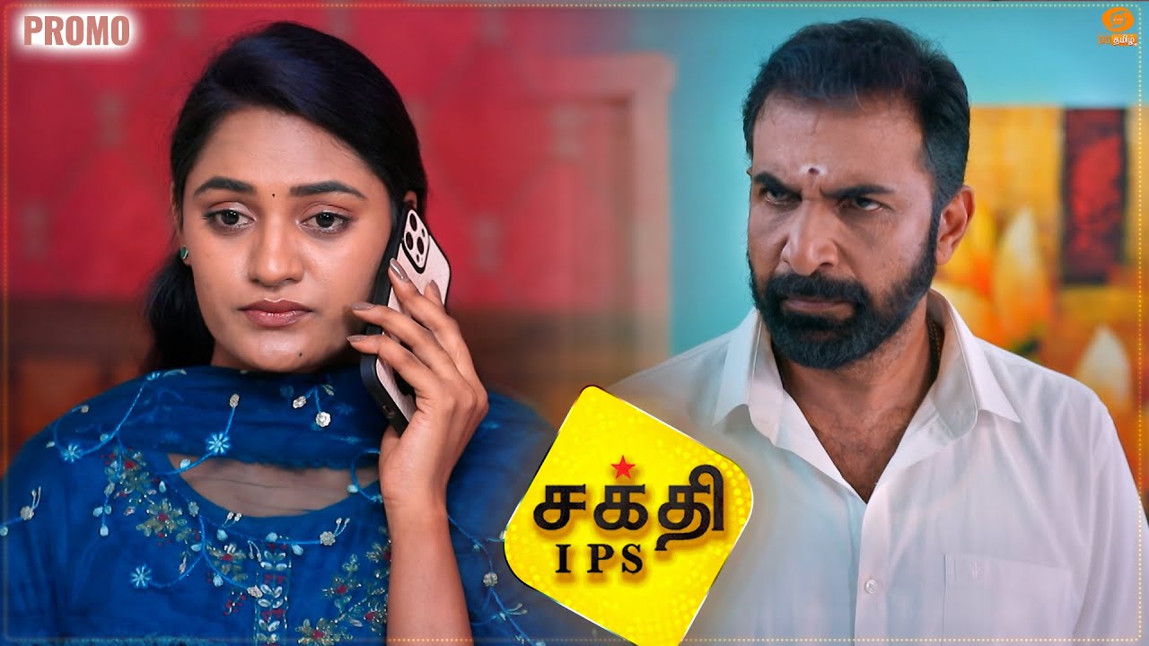 Shakthi IPS | Promo | Episode - 106 | Today at 6.30PM on DD Tamil - YouTube