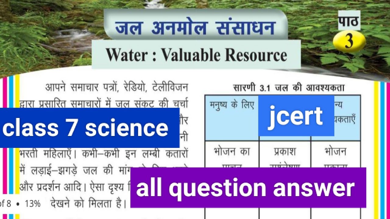 class 7 science chapter 3 question answer jharkhand board |jac board ...