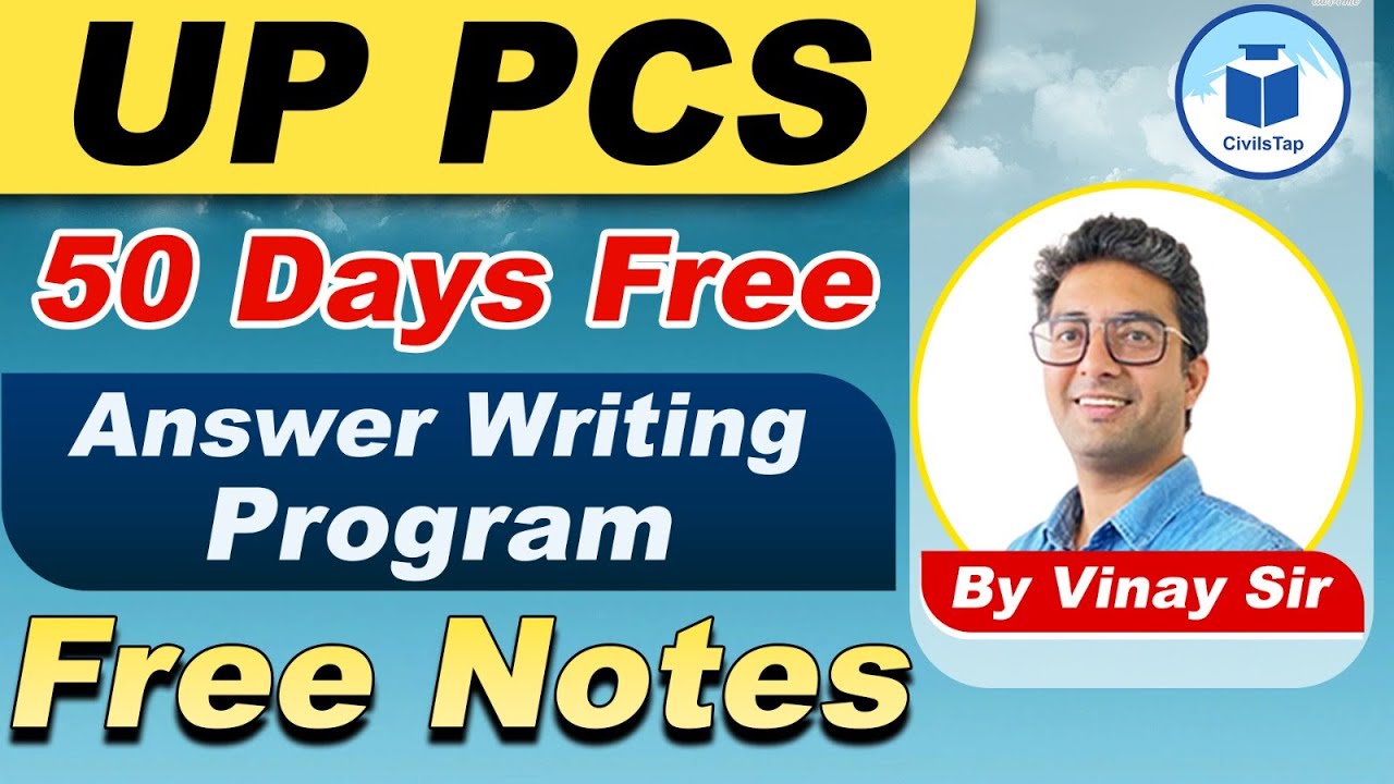 UP PCS Free Mains Answer Writing Program | 50 Days Free Course | Free ...