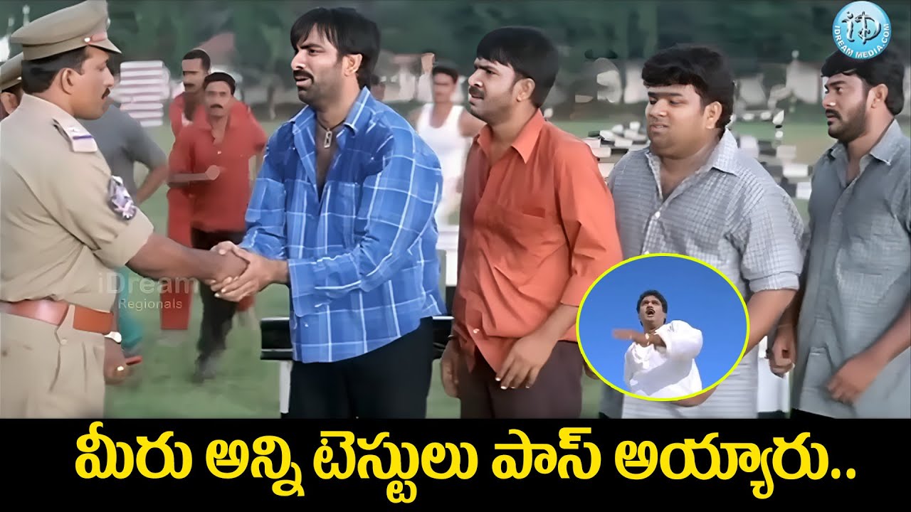 Ravi Teja Venky Movie Latest Hillarious Comedy Scenes || Venky Movie ...