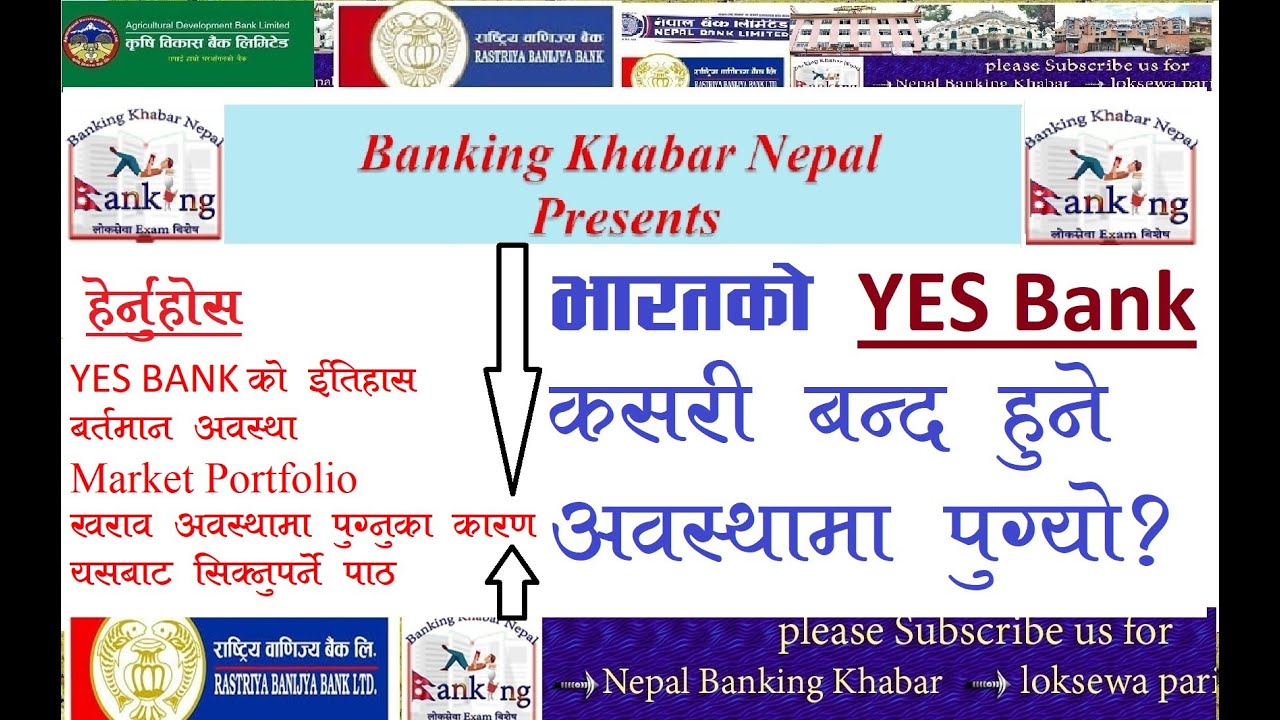 भारतकाे यस बैक बन्द हुने अवस्थामा Case Study Yes Bank Crisis Yes Bank ...