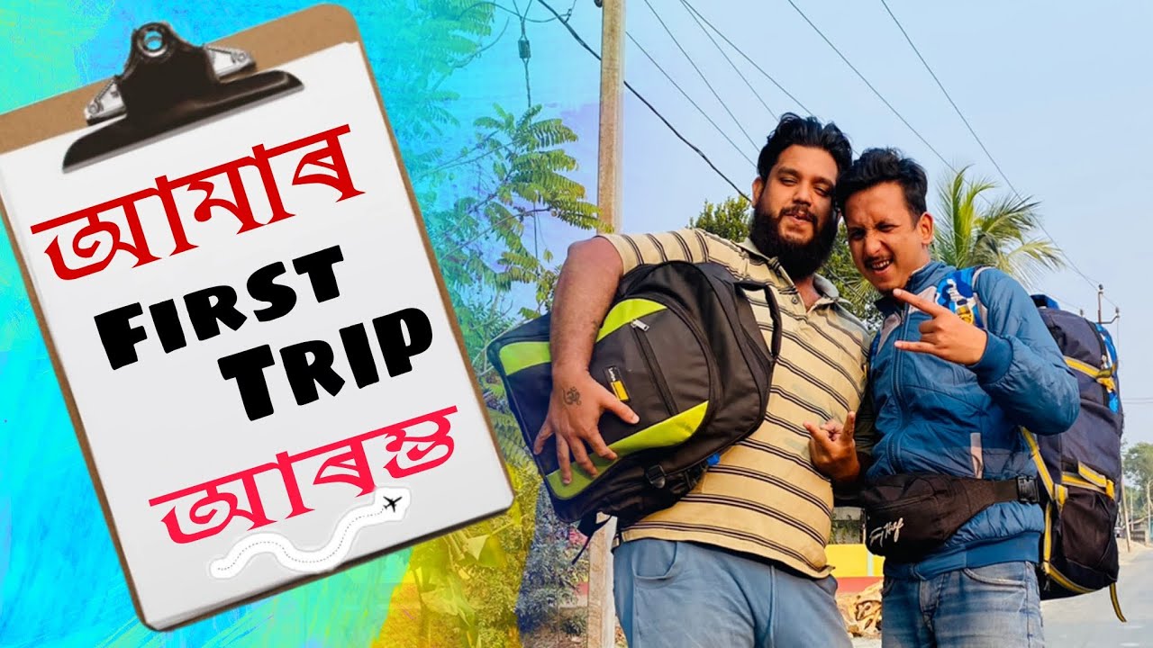 Amar first Trip Arambha || Ep. 01 ||Kiba Vlogs || Rupss || Bhargab ...
