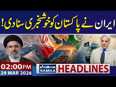 Iran US War | Iran Opens Strait of Hormuz for Pakistani Ships | 02 PM News Headlines | 29 March 2026