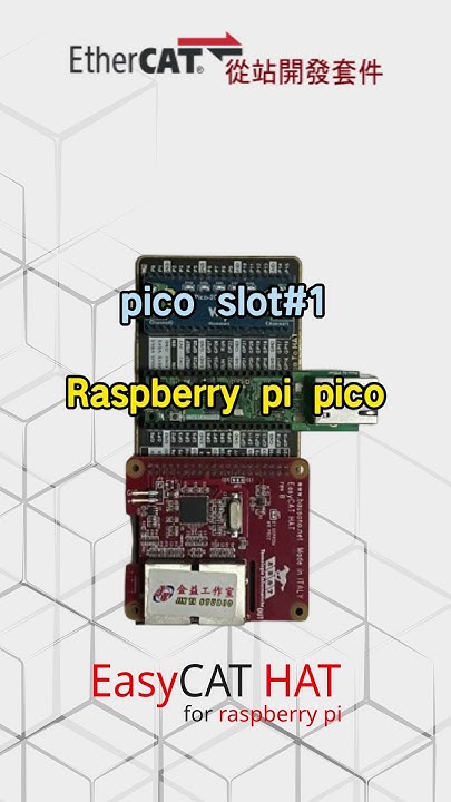 EasyCAT 👷‍♂️ EtherCAT從站開發套件 #raspberrypipico - YouTube