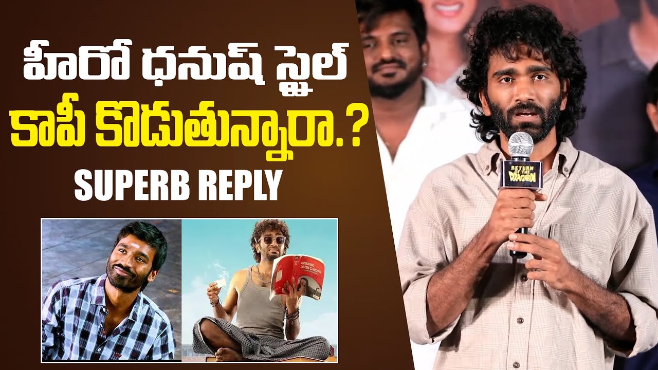 Hero Pradeep Ranganathan About Calling him as Junior Dhanush | Bullet ...