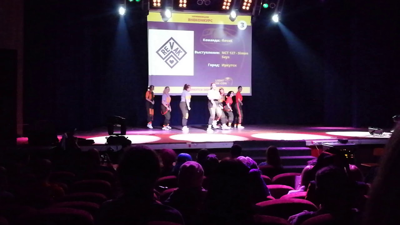 Light geek con 2020 Revak - YouTube