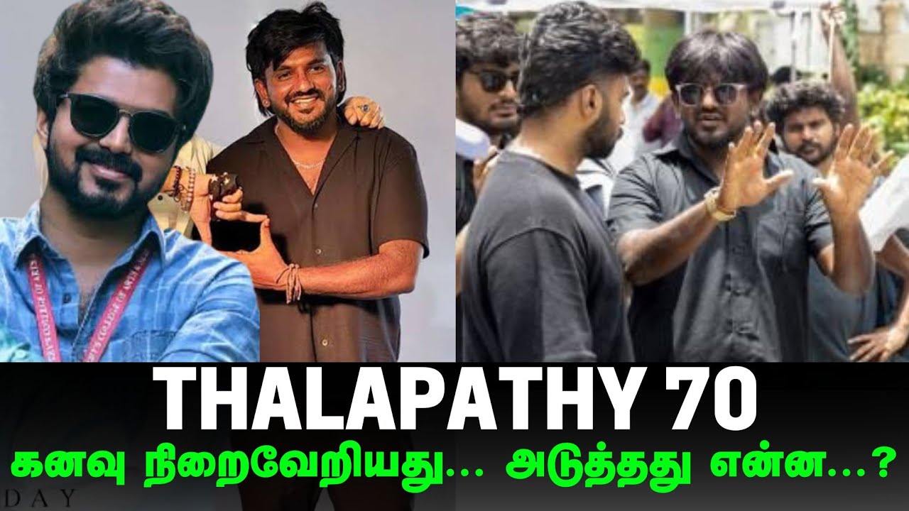 Dream Comes True | But What's Next | Thalapathy Vijay | Dragon ...