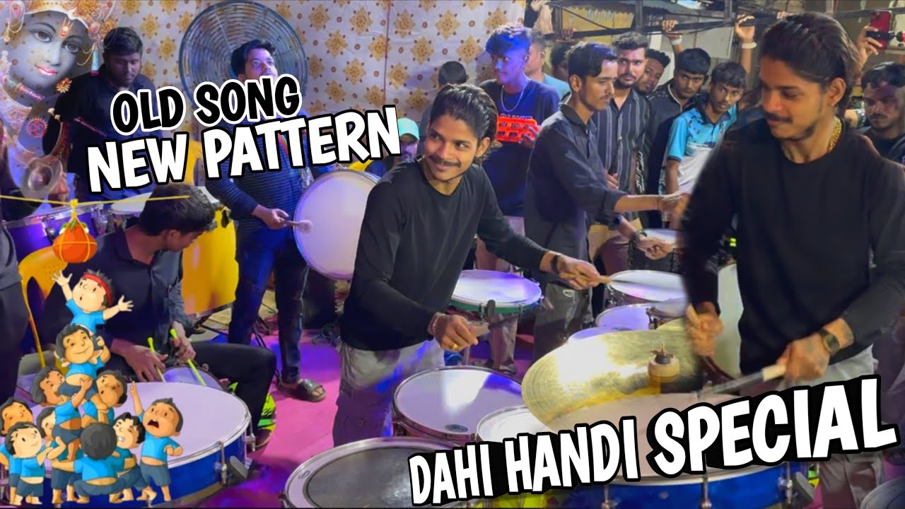 Old Song New Pattern | Ajinkya Musical Group Dahi Handi Special Part 1 ...