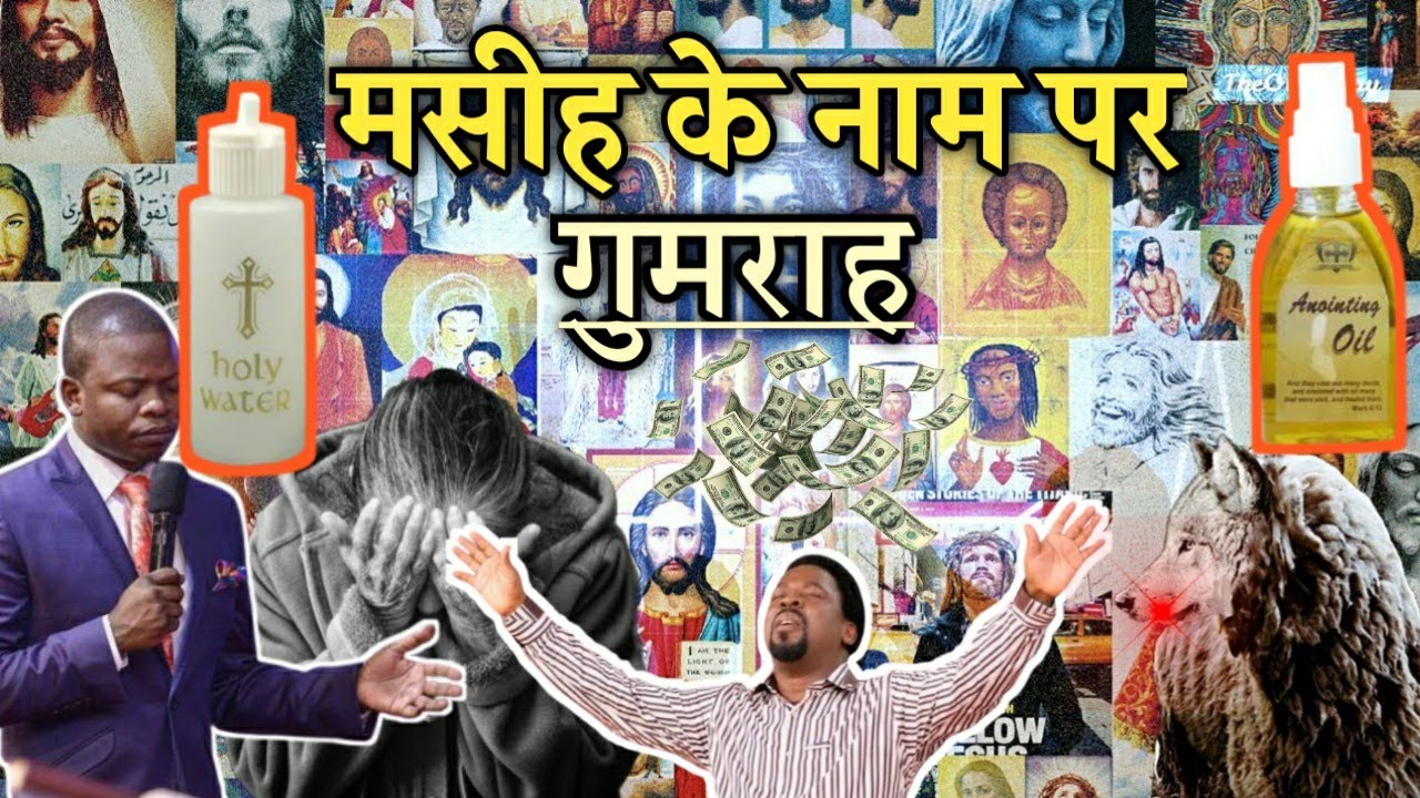 Biggest End Time Deception In Churches Today || It's Time To Face IT ...