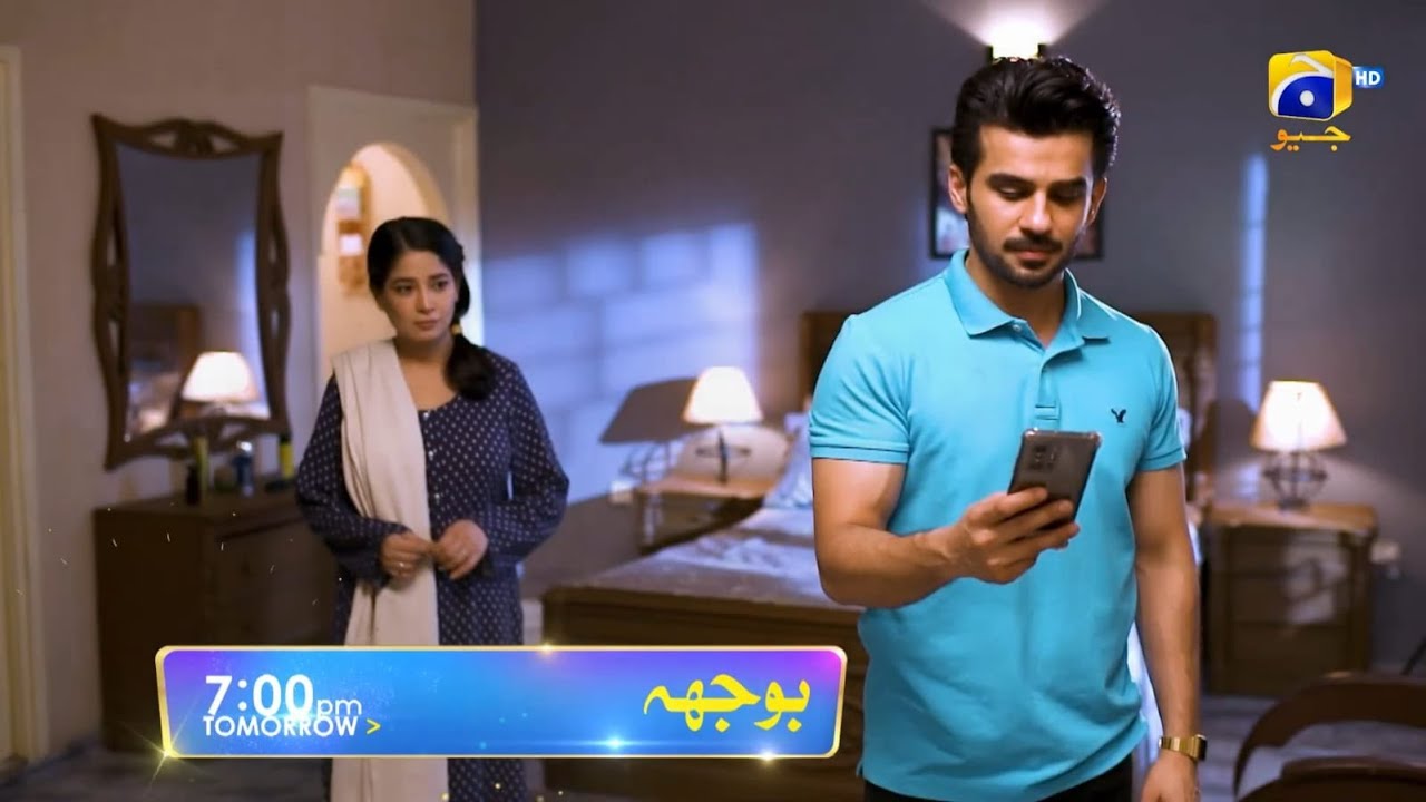 Bojh Episode 17 Promo | Episode 17 Teaser | Review - YouTube