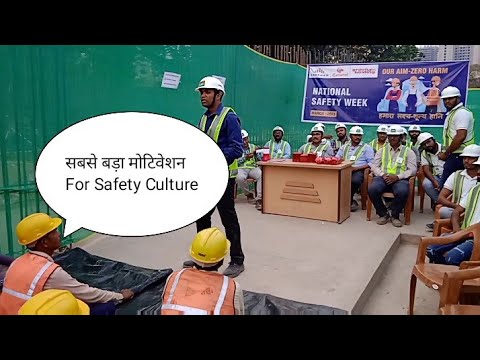 Safety Motivational Training - YouTube