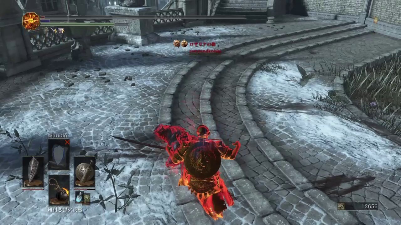 Dark Souls 3 valorheart vs curved sword - YouTube