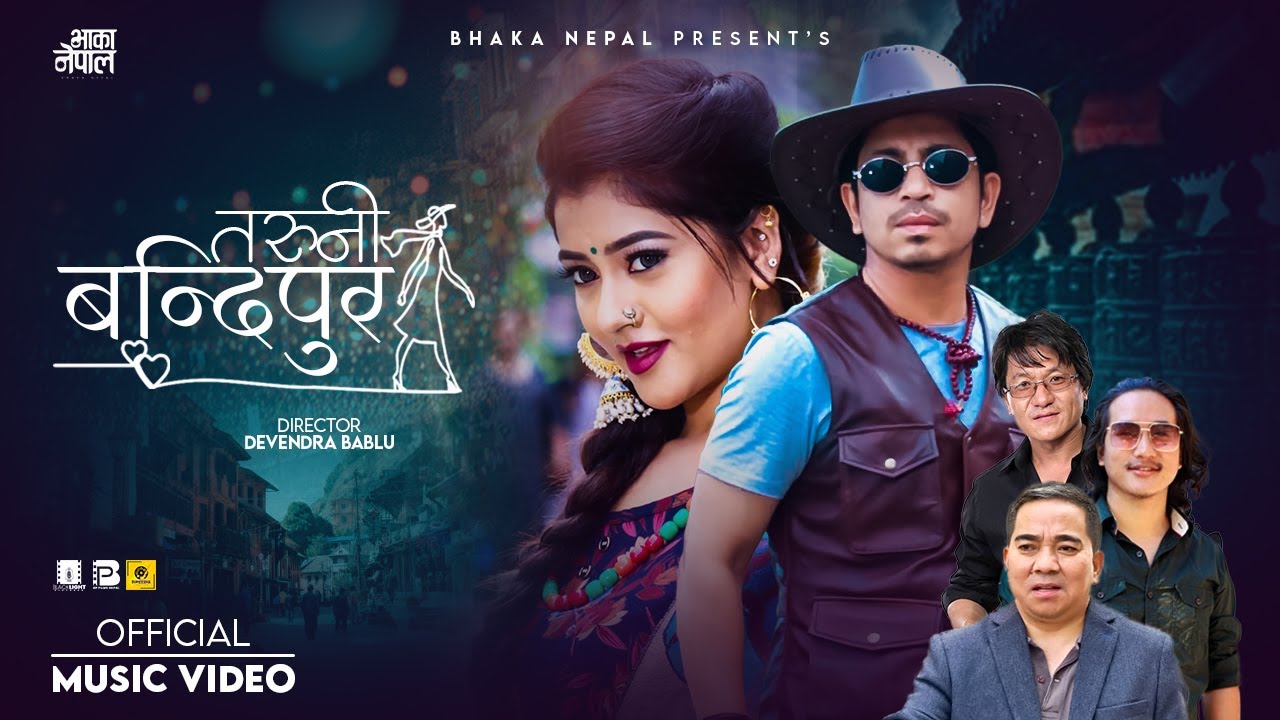 Taruni Bandipur | Ashok Sherchan | Debesh Rai | Prakash Saput | Sagun ...