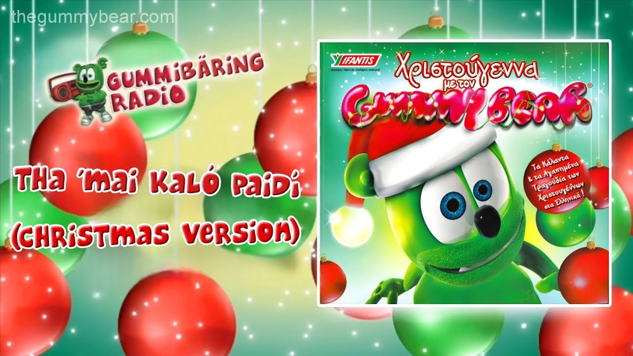 Tha 'mai kaló paidí (Christmas Version) [AUDIO TRACK] Gummibär The ...