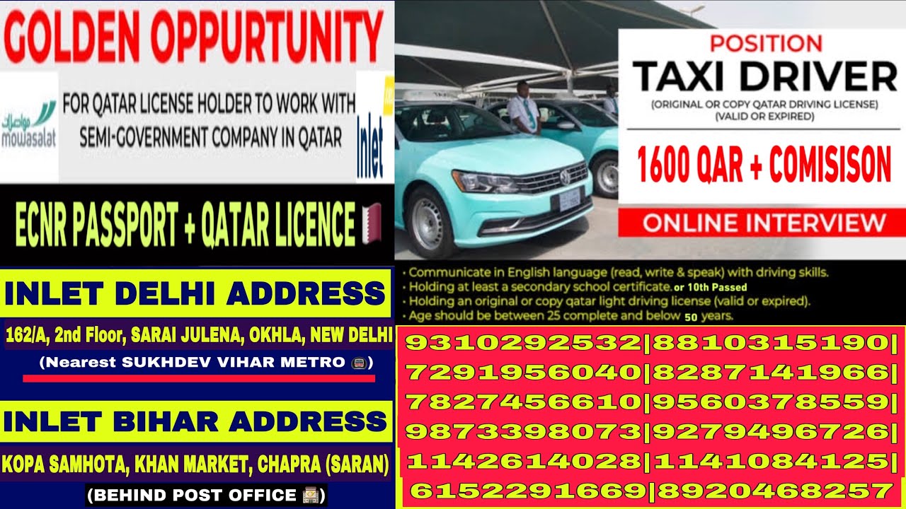 VACANCY FOR QATAR 🇶🇦 | TAXI DRIVER | DIRECT SELECTION |APPLY DELHI ...