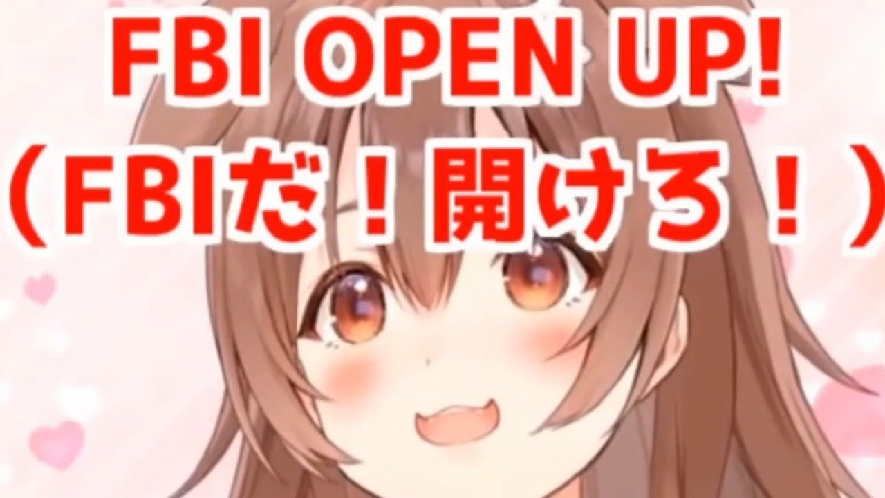 Virtual Youtuber Korone gets trolled by the "FBI meme", she is too pure ...