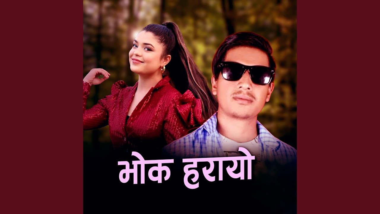 BHOK HARAYO (feat. Samikshya Adhikari) - YouTube