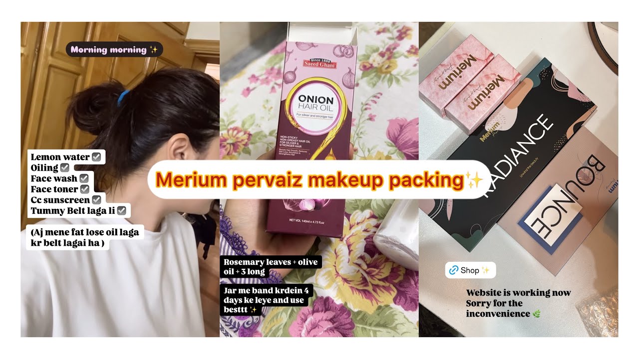 Merium pervaiz review about saeed ghani hair oil|Cosmetics packing ...