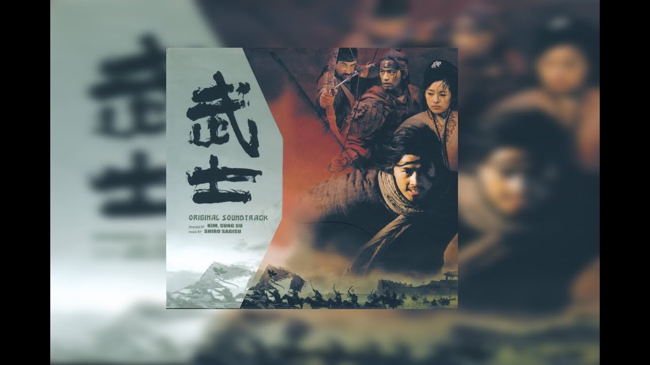 Musa (Shiro Sagisu) - Soundtrack Selects - YouTube