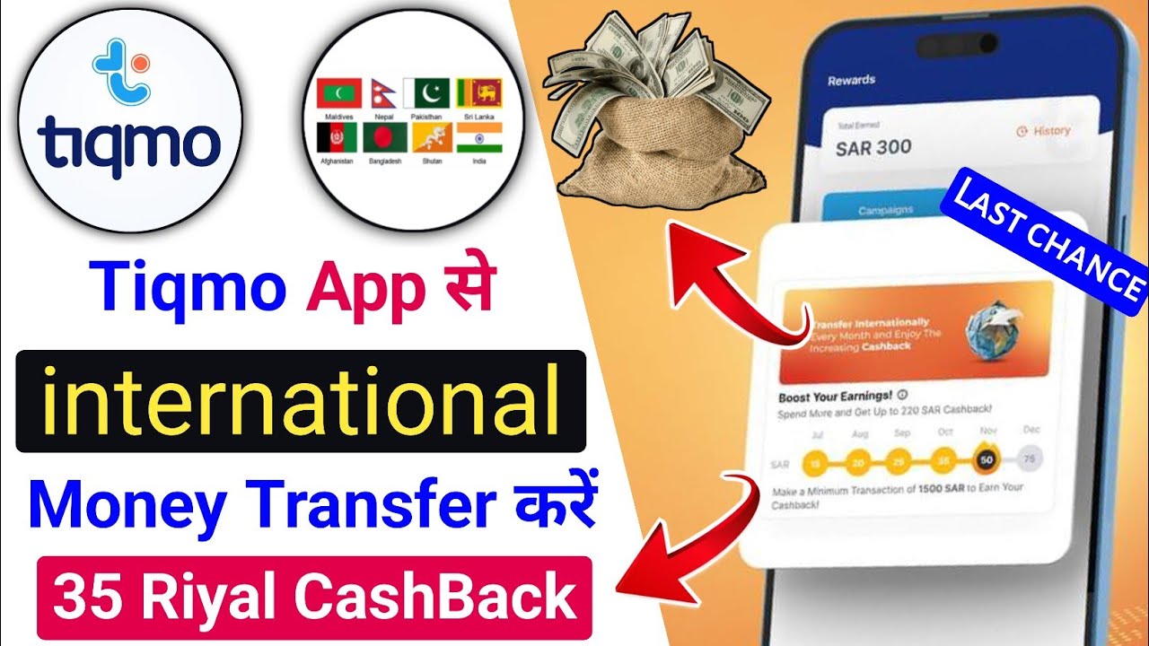 Tiqmo App To international Money Transfer & Get CashBack | Tiqmo Last ...