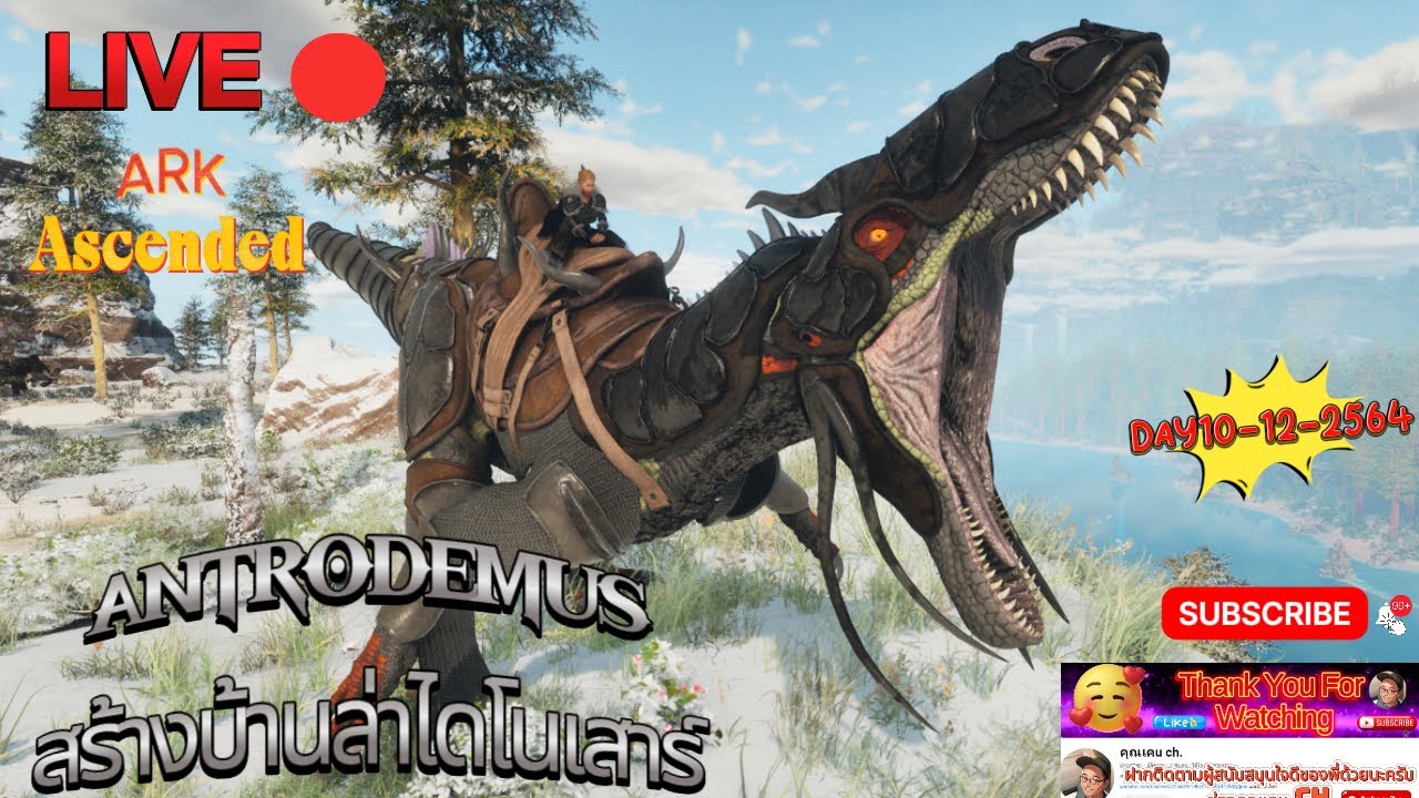 ARK Survival Ultimate mobile Ark Ascended antrodemus 10/12/2567 #ark # ...