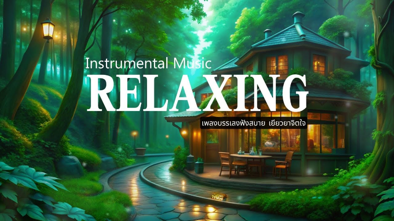 Instrumental Piano music with soft melody for Relaxing Calm and Chill ...