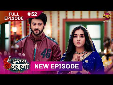 ISHQ JUNOONI | Full Episode 52 | 26 March 2026 | Full HD #Newepisode | Dangal TV
