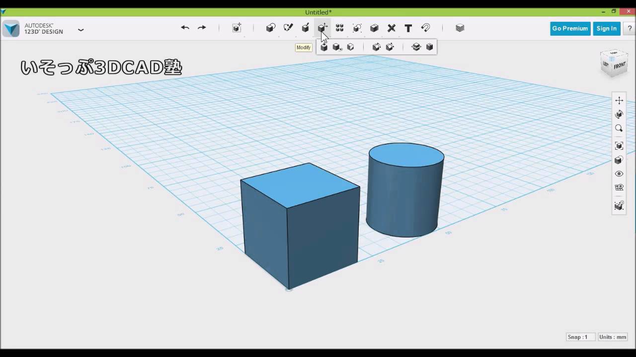 いそっぷ3DCAD塾 123D Design Modify Fillet 使い方 - YouTube