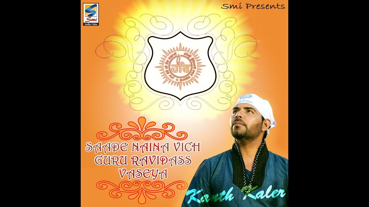 Kanth Kaler | Tere Charna Wali Dhurh | Mera Guru Ravidass | Ravidass ...