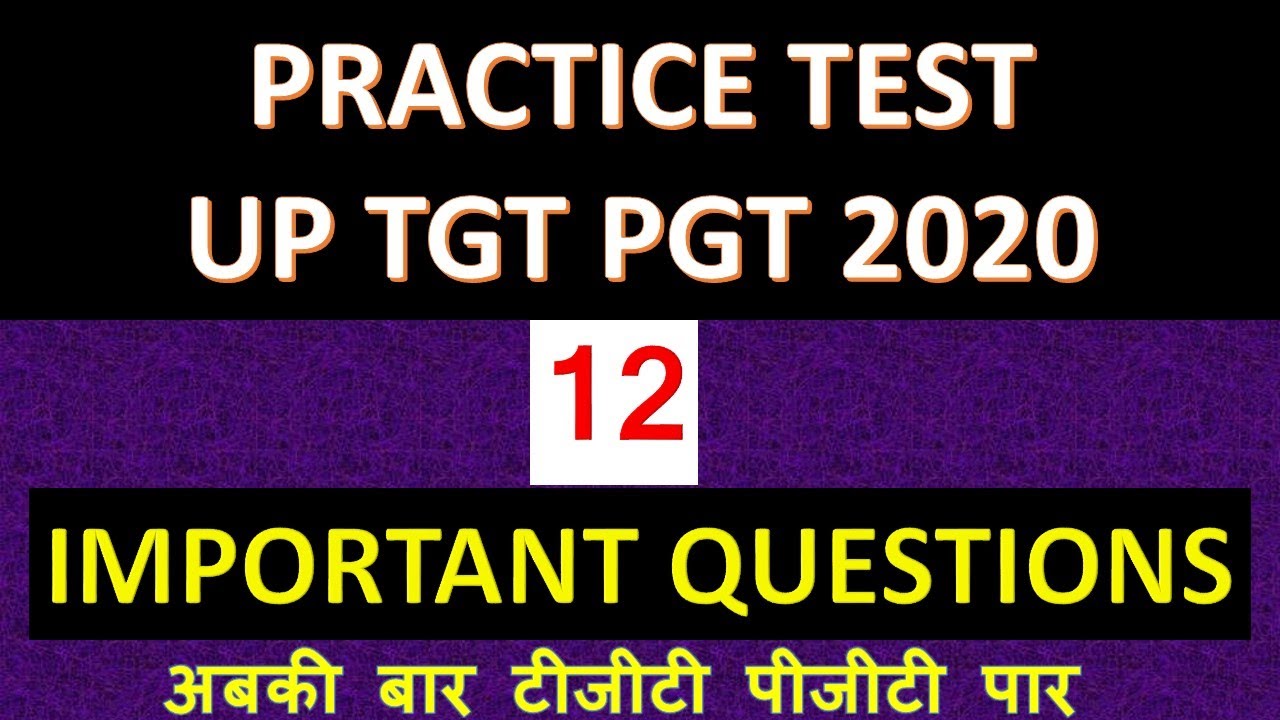 #12- TEST SERIES // PRACTICE SET // UP TGT PGT MATHS 2020 | IMPORTANT ...