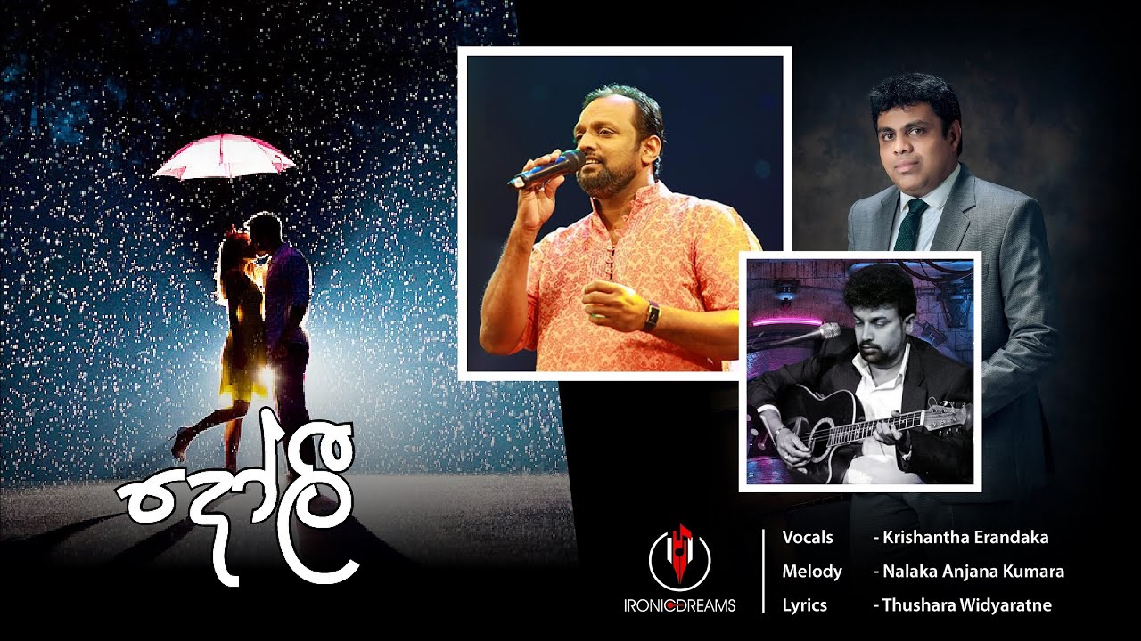 Dholi (දෝලී) | Krishantha Erandaka (Official Music Video) - YouTube