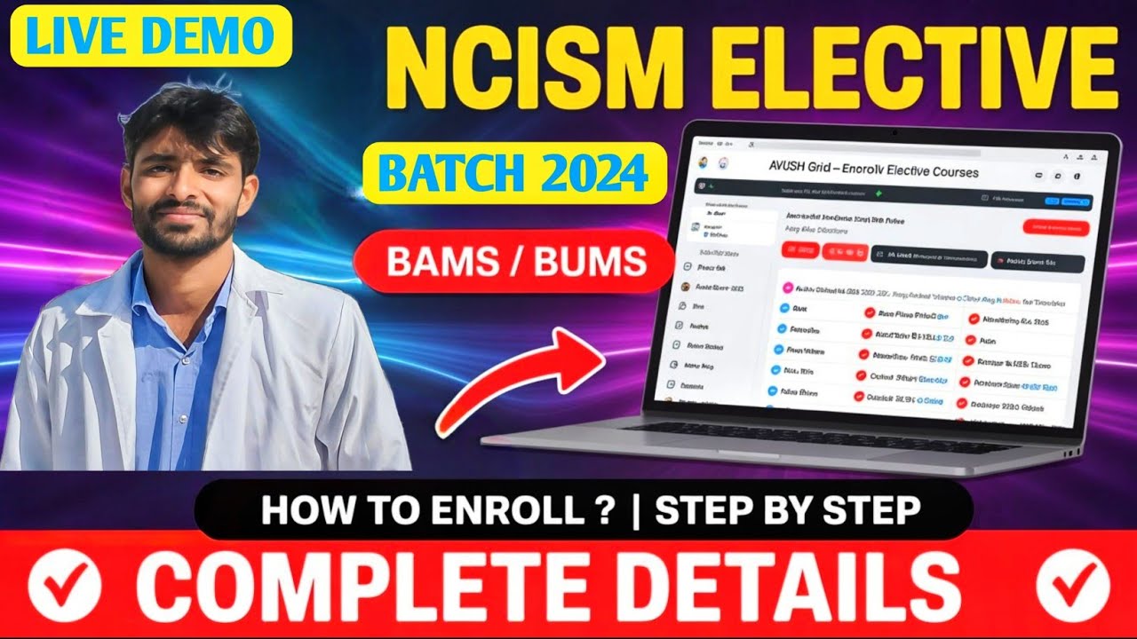 NCISM Elective Courses for Batch 2024 | How to Enroll ? | Step by step ...