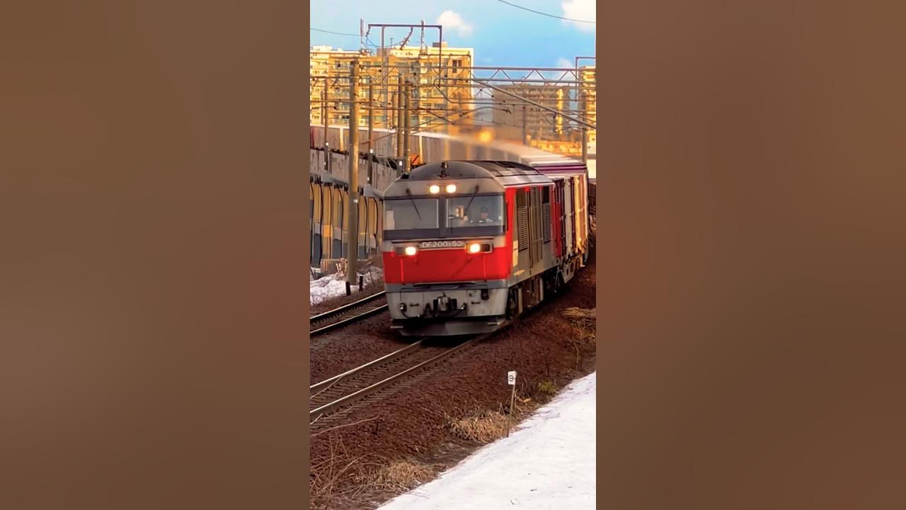 新札幌カーブ【DF200-52】フルコンテナ！ - YouTube