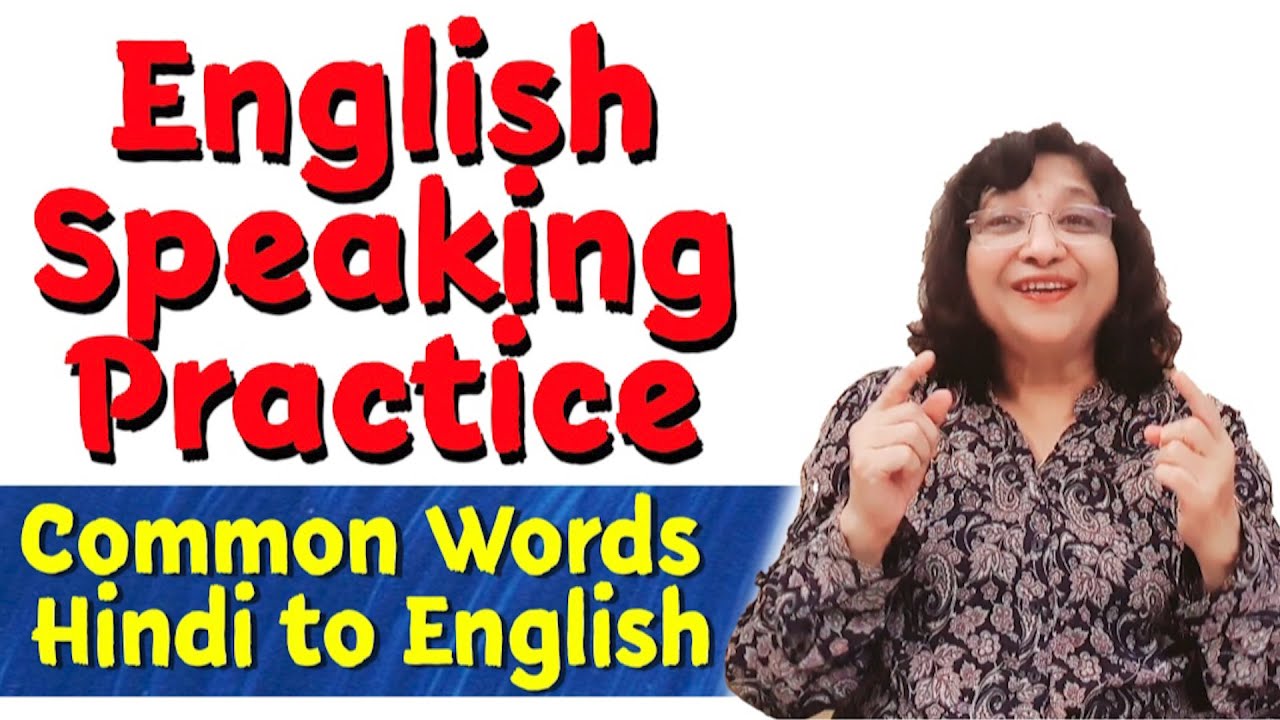 Most Common Hindi Words With English Meaning most-common-hindi-words-with-english-meaning