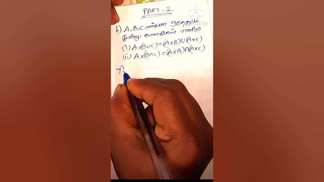 Important Definitions & formula/chapter 1 - Relations & functions/10th maths Part-2 - YouTube