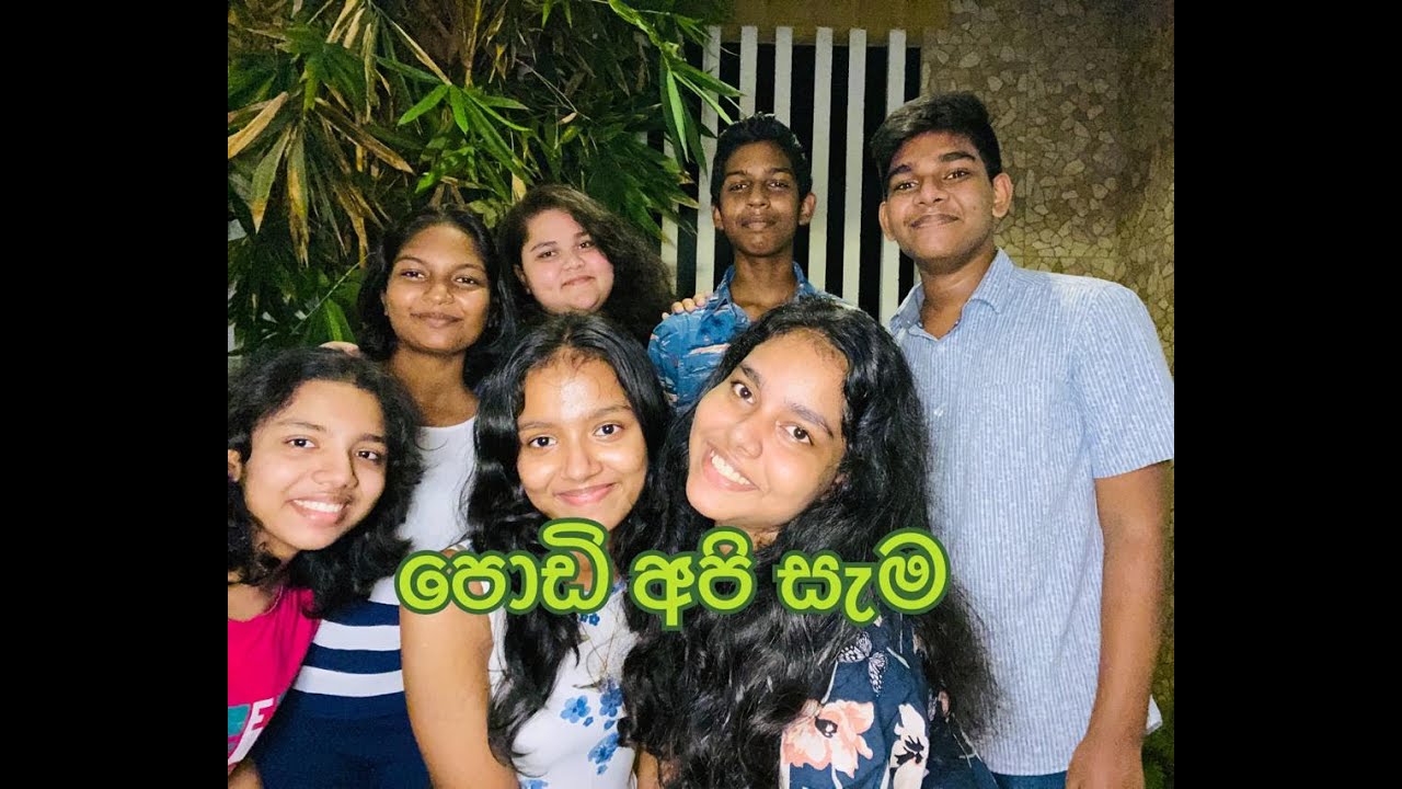 Podi Api Sama |පොඩි අපි සැම - YouTube