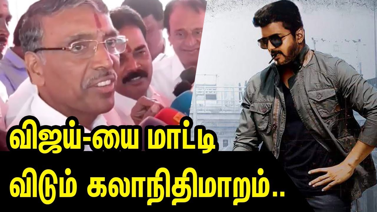 கலாநிதிமாறனுக்கு சர்கார் பற்றி தெரியுமா..? | Minister K.P.Anbalagan ...