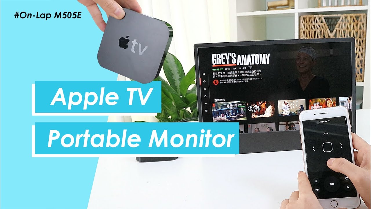 Portable Apple TV Portable with Portable Monitor On-Lap M505E｜GeChic ...