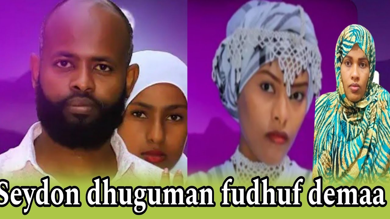 🛑seydon dhuguman fudhuf demaa kuno dhageyfadha😭😭😭😭 - YouTube