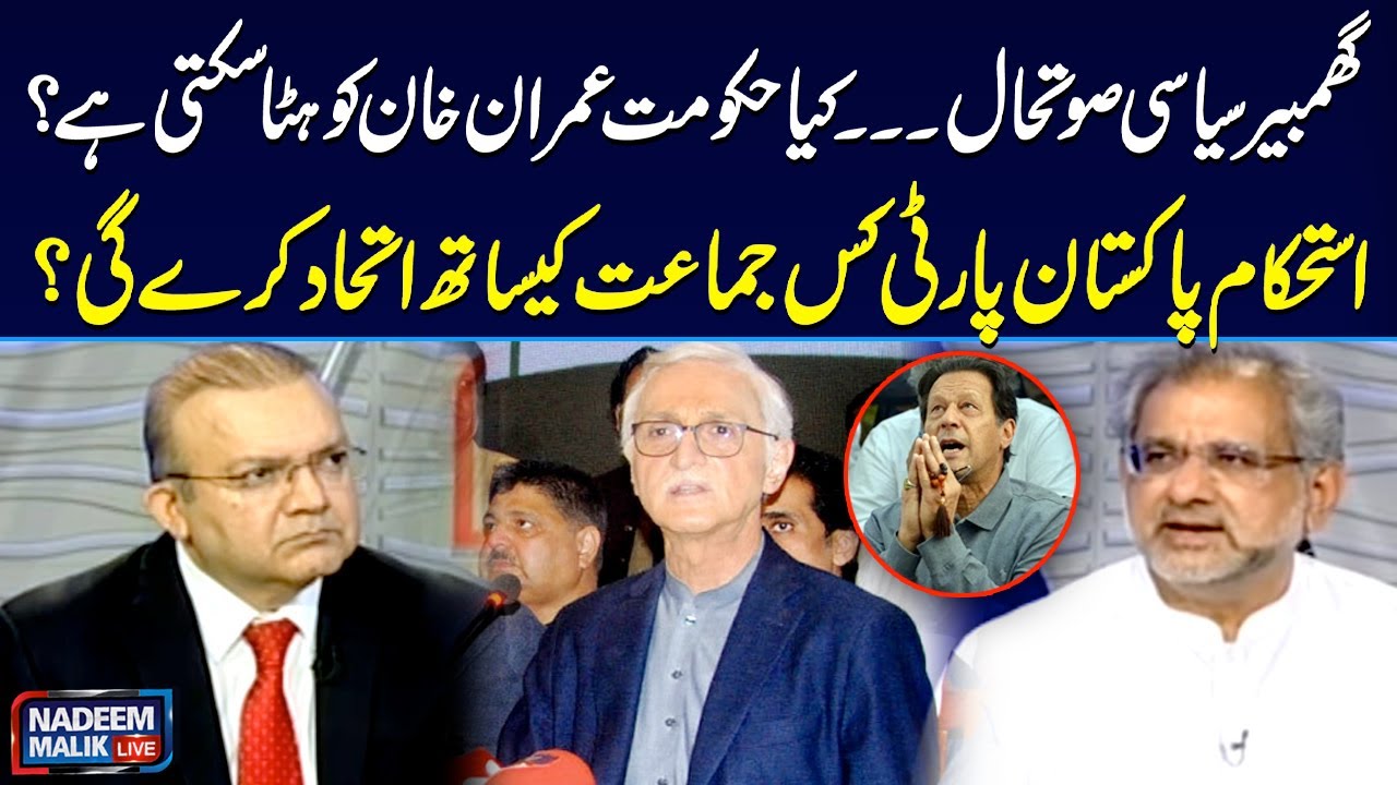 Nadeem Malik Live | SAMAA TV | 15th June 2023 - YouTube