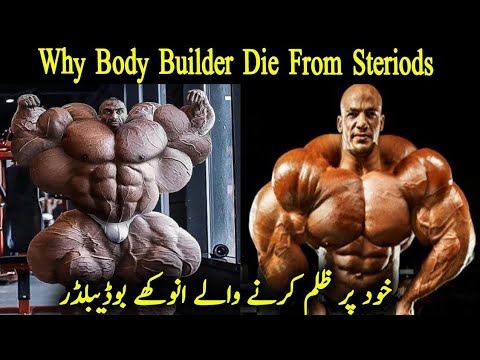 Stupid Body Builders Who Look Like Cartoons | Most powerfull wrestler ...