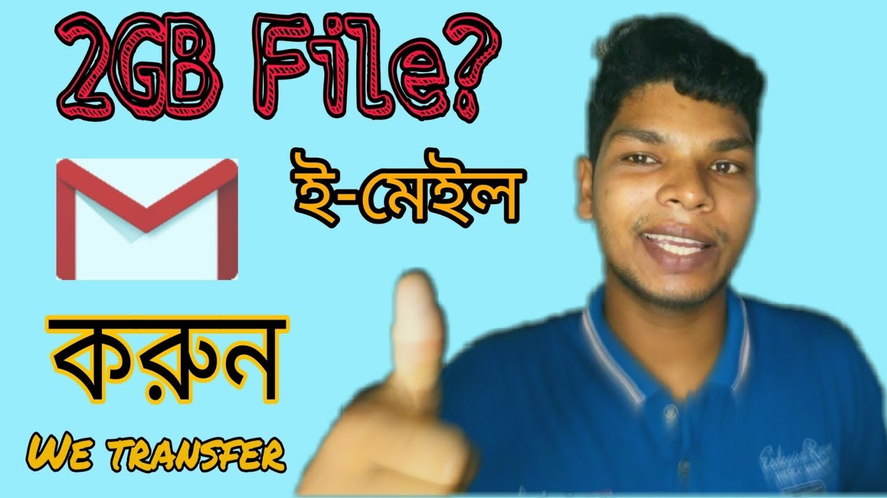 How To Email Large File 2GB File Send By Email Monir Tech BD how-to-email-large-file-2gb-file-send-by-email-monir-tech-bd