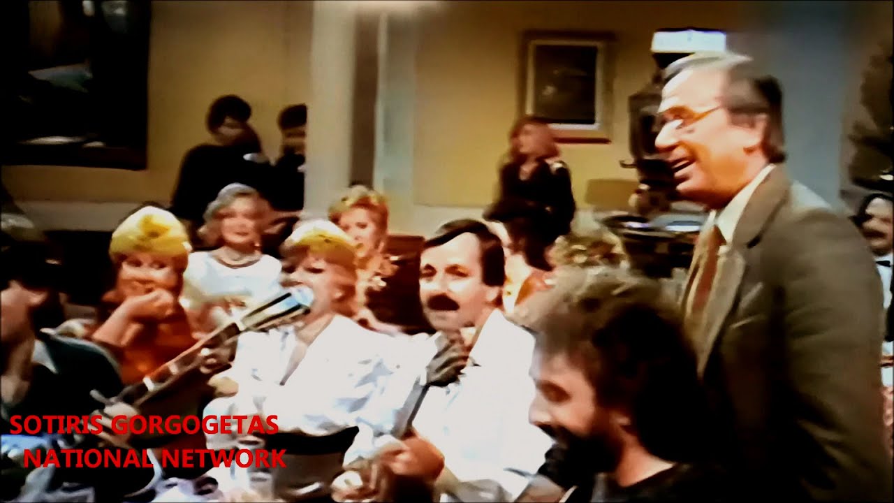ΑΣ ΠΑΝ΄ ΣΤΗΝ ΕΥΧΗ ΤΑ ΠΑΛΙΑ(1969) - ΤΩΡΑ ΚΛΑΙΣ, ΓΙΑΤΙ ΚΛΑΙΣ(1966 ...