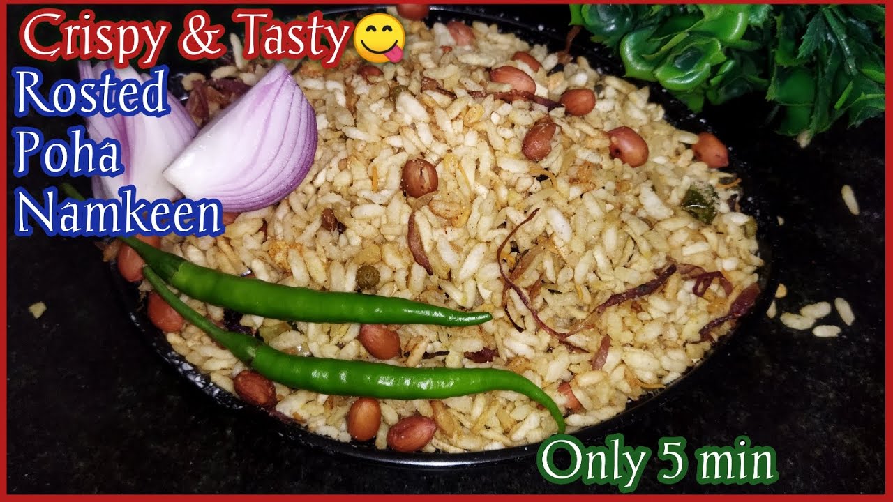 Poha namkeen recipe/एकबार बनाये महिनों तक खाये/poha namkeen/poha nasta ...