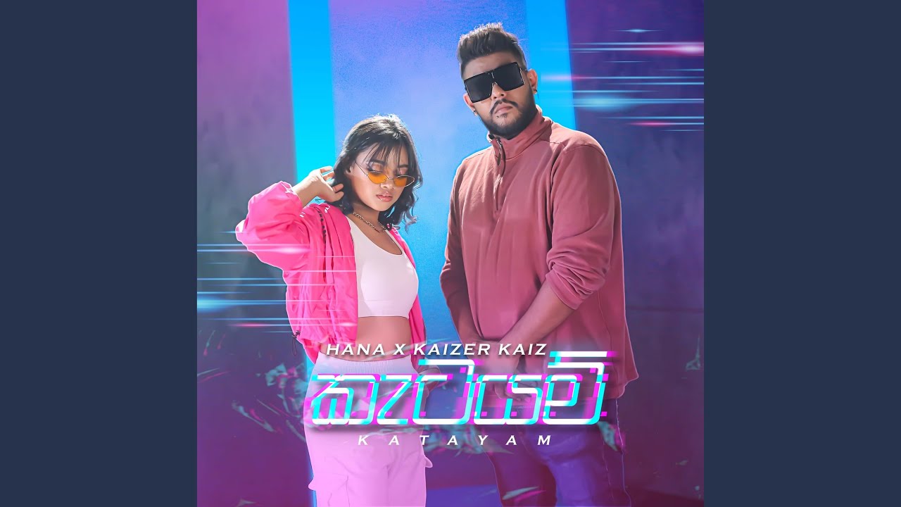 Katayam - YouTube Music
