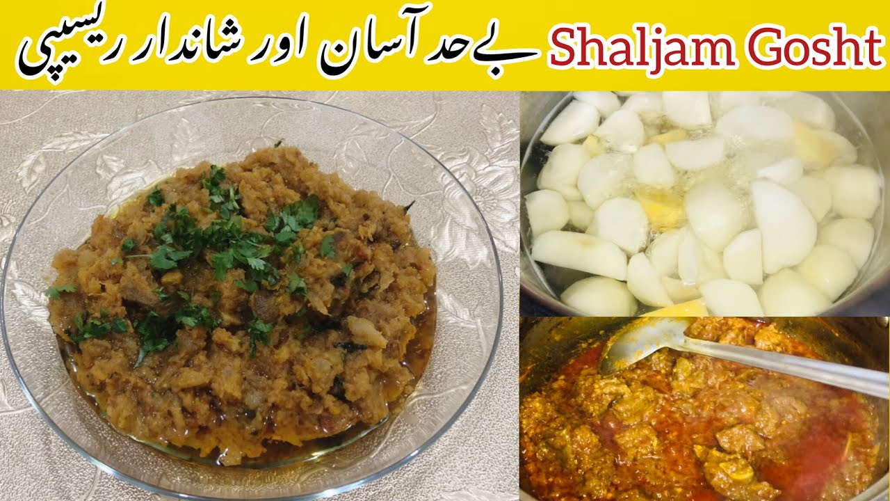 shaljam gosht Recipe || How to make shaljam gosht ⁠@AshooOfficial551 ...