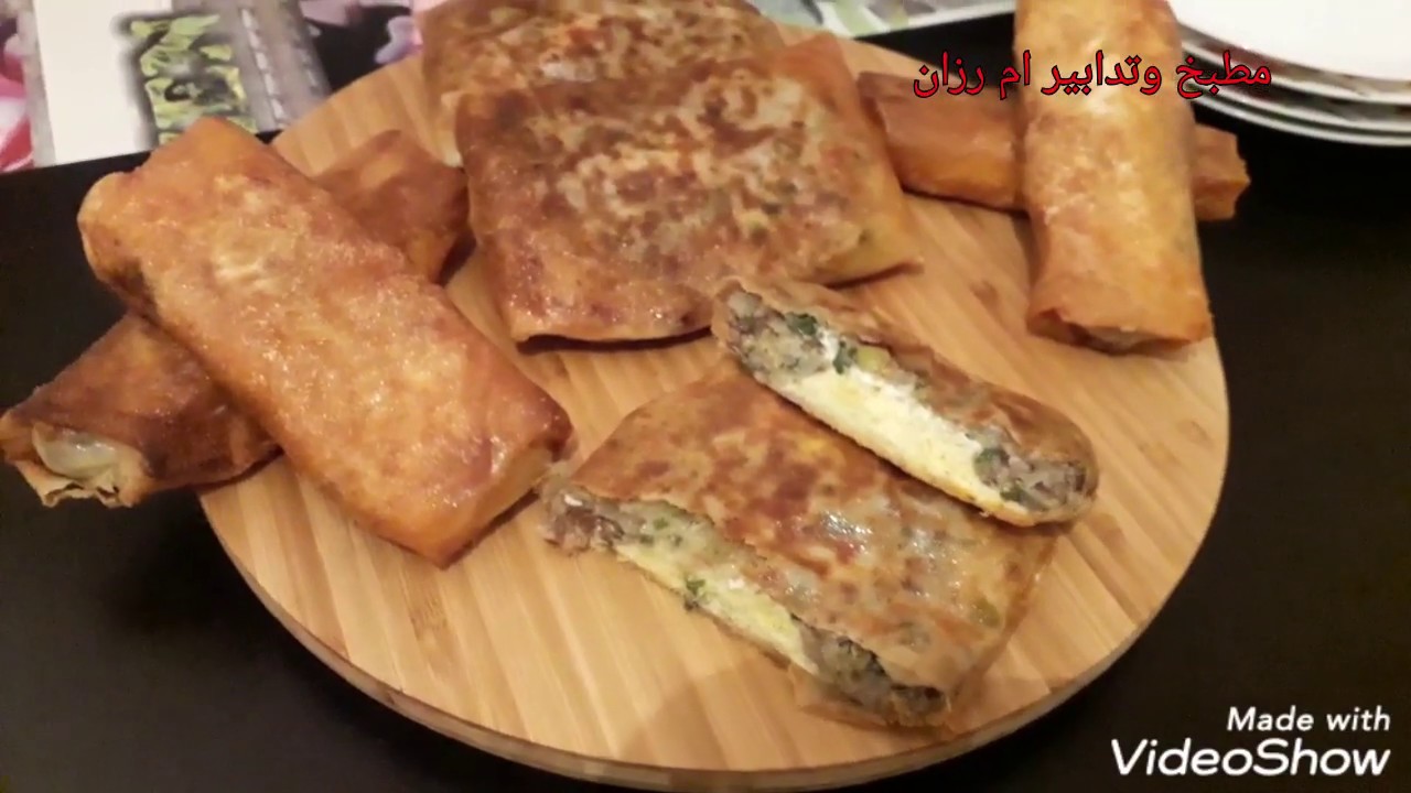 بوراك رمضان بحشوة رائعة 😋🍽 /*recette de brick à la viande hachée ...