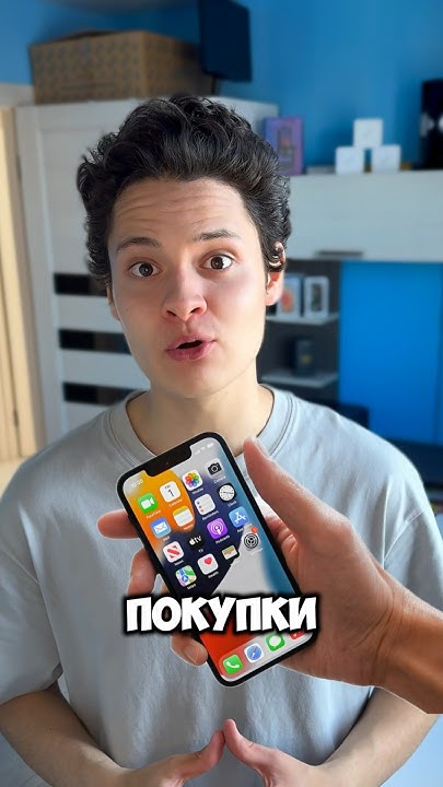 😱[Топ 3 Айфон Для Покупки В 2024году]📱🔥 - YouTube