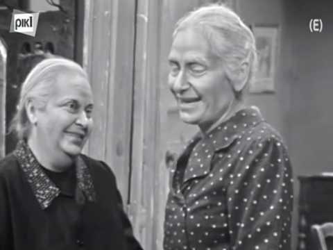 ΤΟ ΠΑΛΙΟ ΣΠΙΤΙ - YouTube